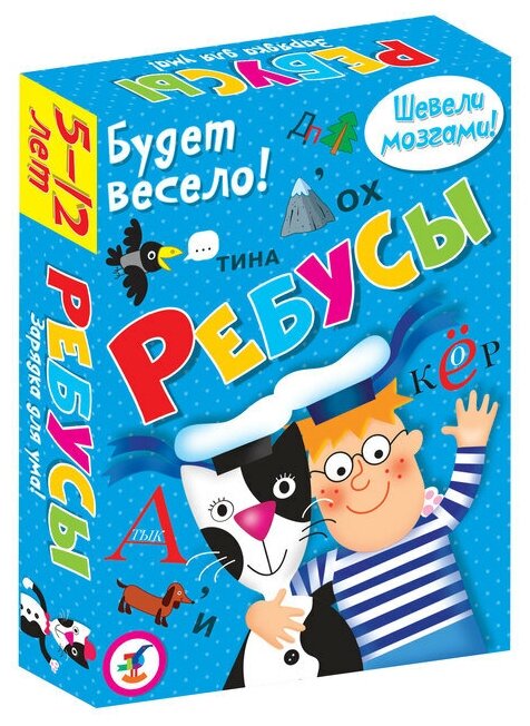 Игра настольная "Ребусы" Дрофа 3107