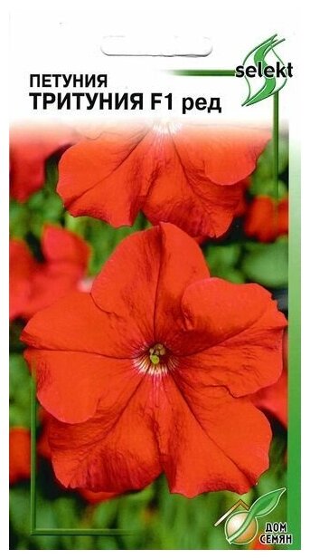 Петуния F1 Тритуния, красная, 10 семян
