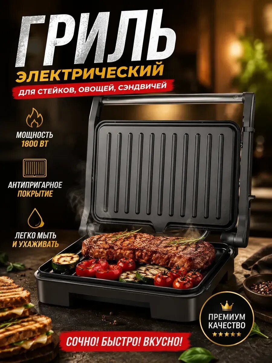 Машинка для шаурмы автоматическая, машина для шаурмы