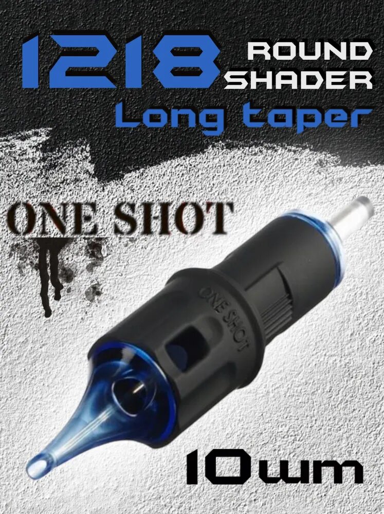One Shot 35/18 RSLT (1218 RS) 10 шт - картриджи (иглы) для тату