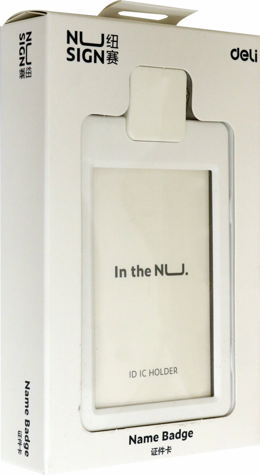 Бейдж Nusign, вертикальный, белый