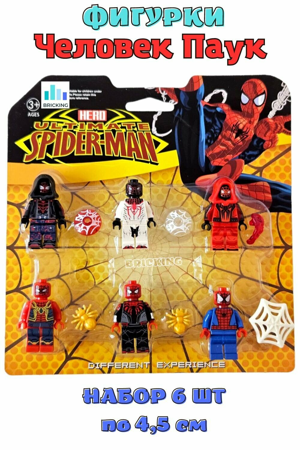 Человек Паук Spider-Man 6 фигурок