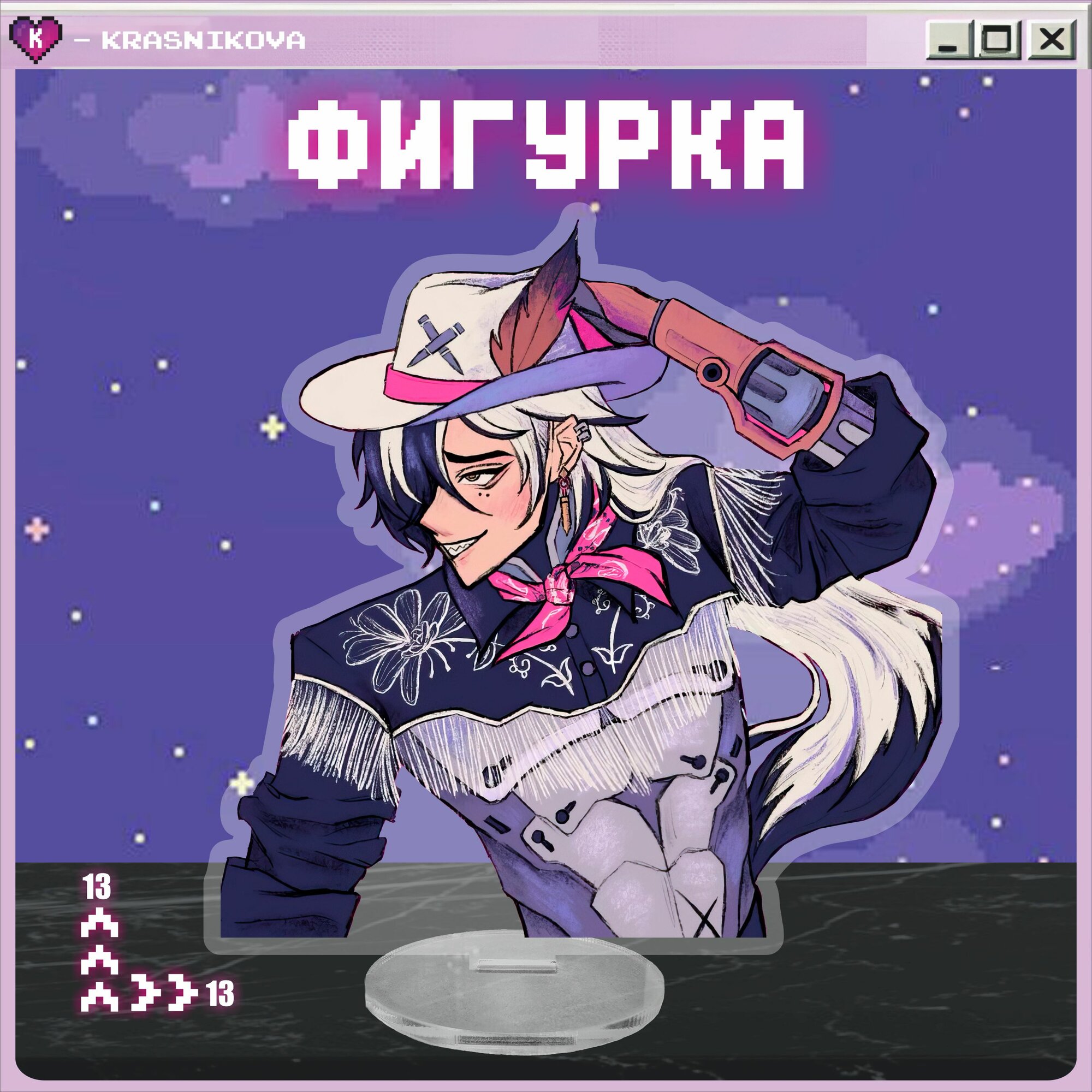 Акриловая фигурка Хонкай стар рейл Бутхилл