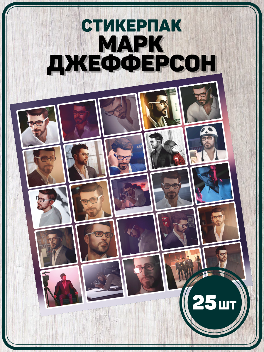 Наклейки на телефон стикеры Марк Джефферсон Life is Strange