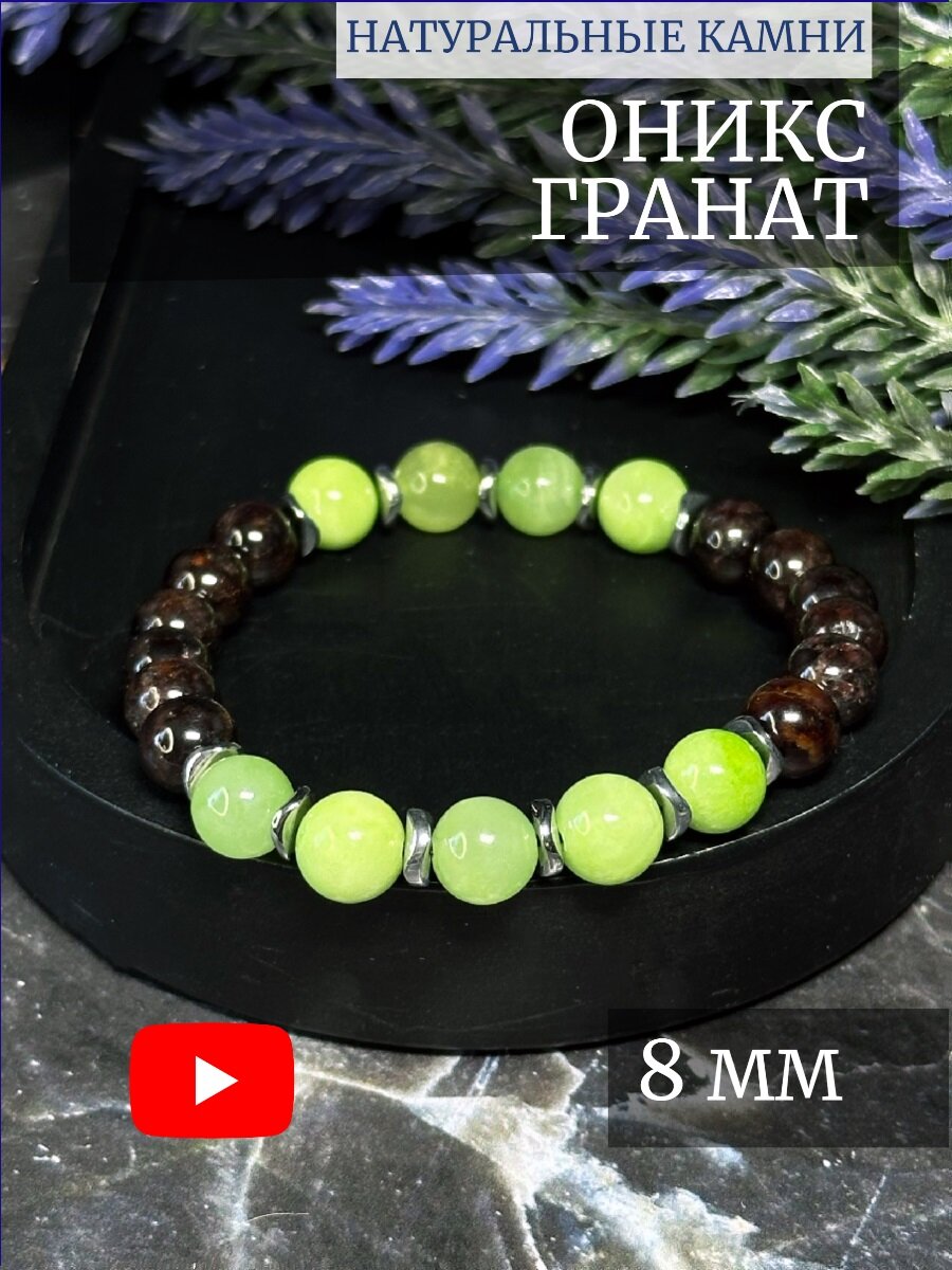 Браслет, гематит, обсидиан, вулканическая лава, кварц, лабрадорит, аметист