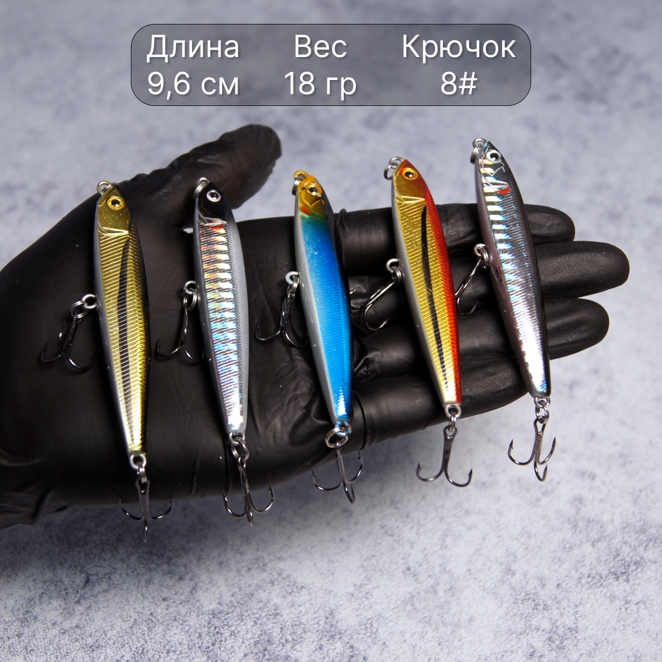 Набор воблеров Карандаш 96 мм, 18 гр, NEZZ набор 5 штук