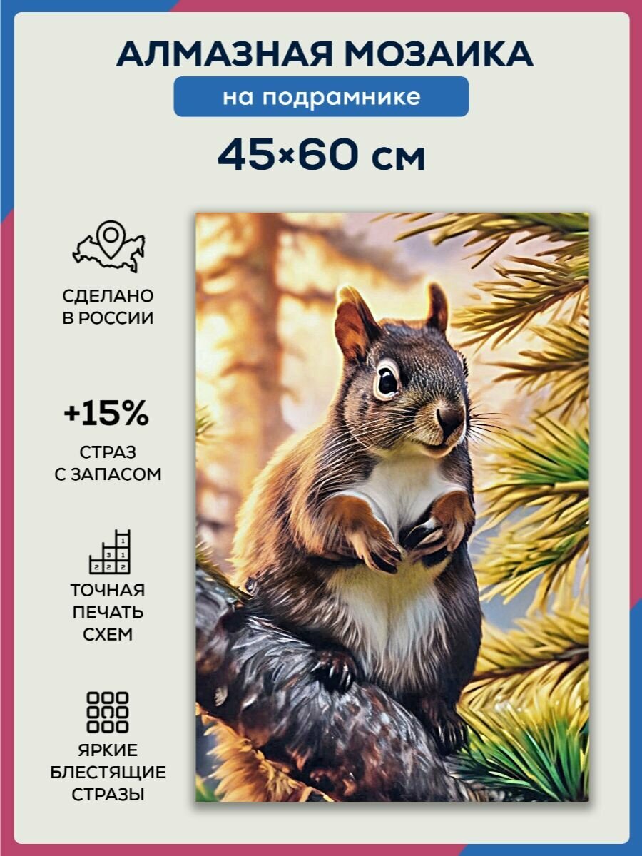 Алмазная мозаика 45x60 Белка на ветке на подрамнике