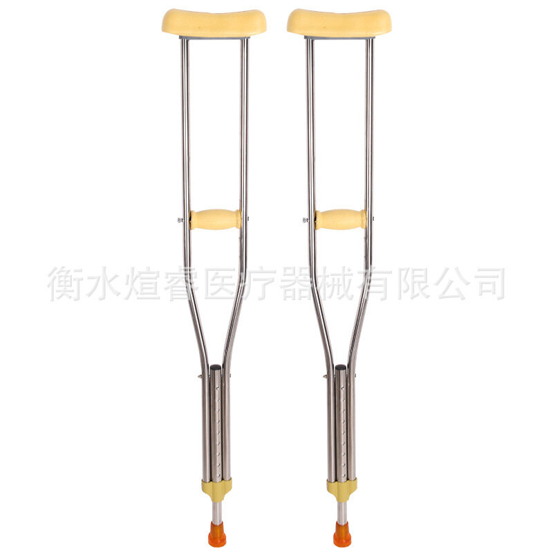 Костыли, нержавеющая сталь, желтые