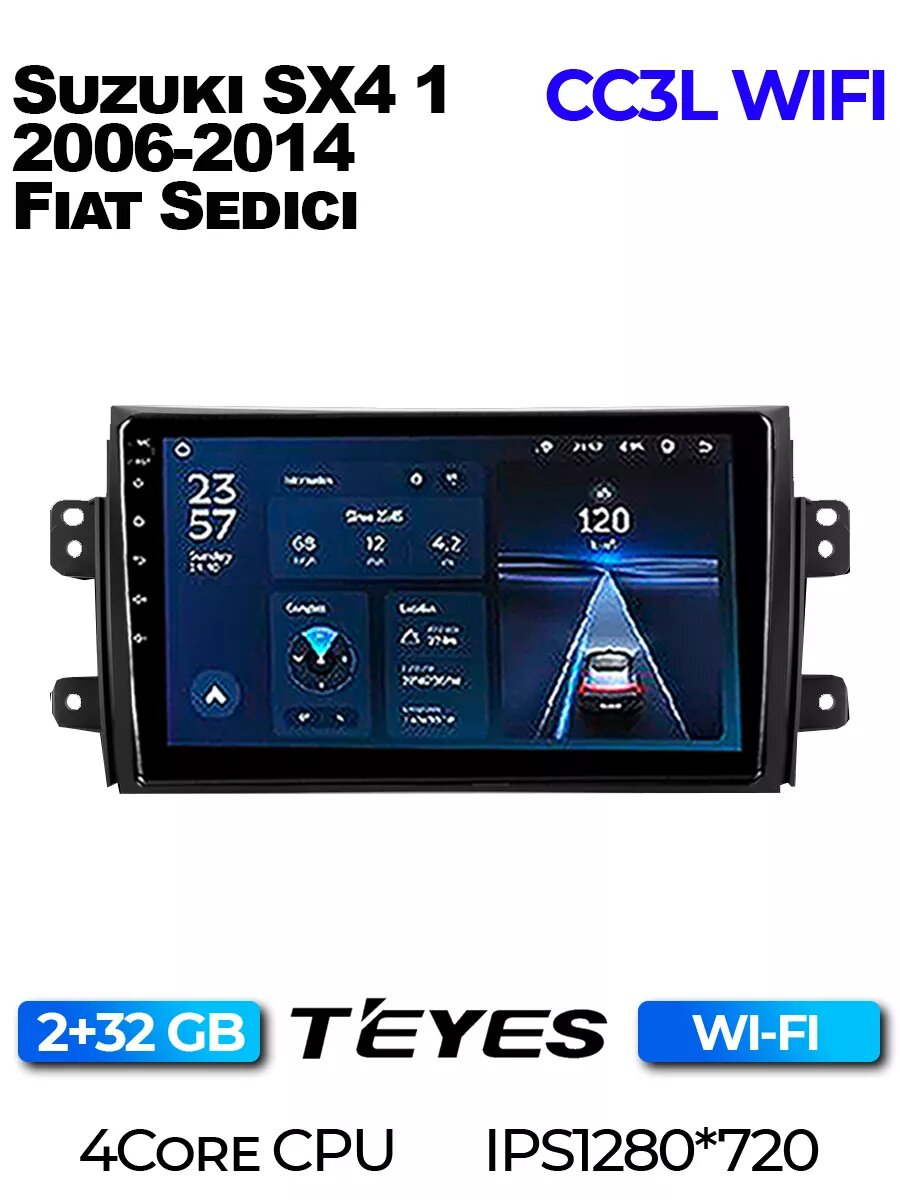 Андроид магнитола Teyes CC3L WIFI Suzuki SX4 1 2-32