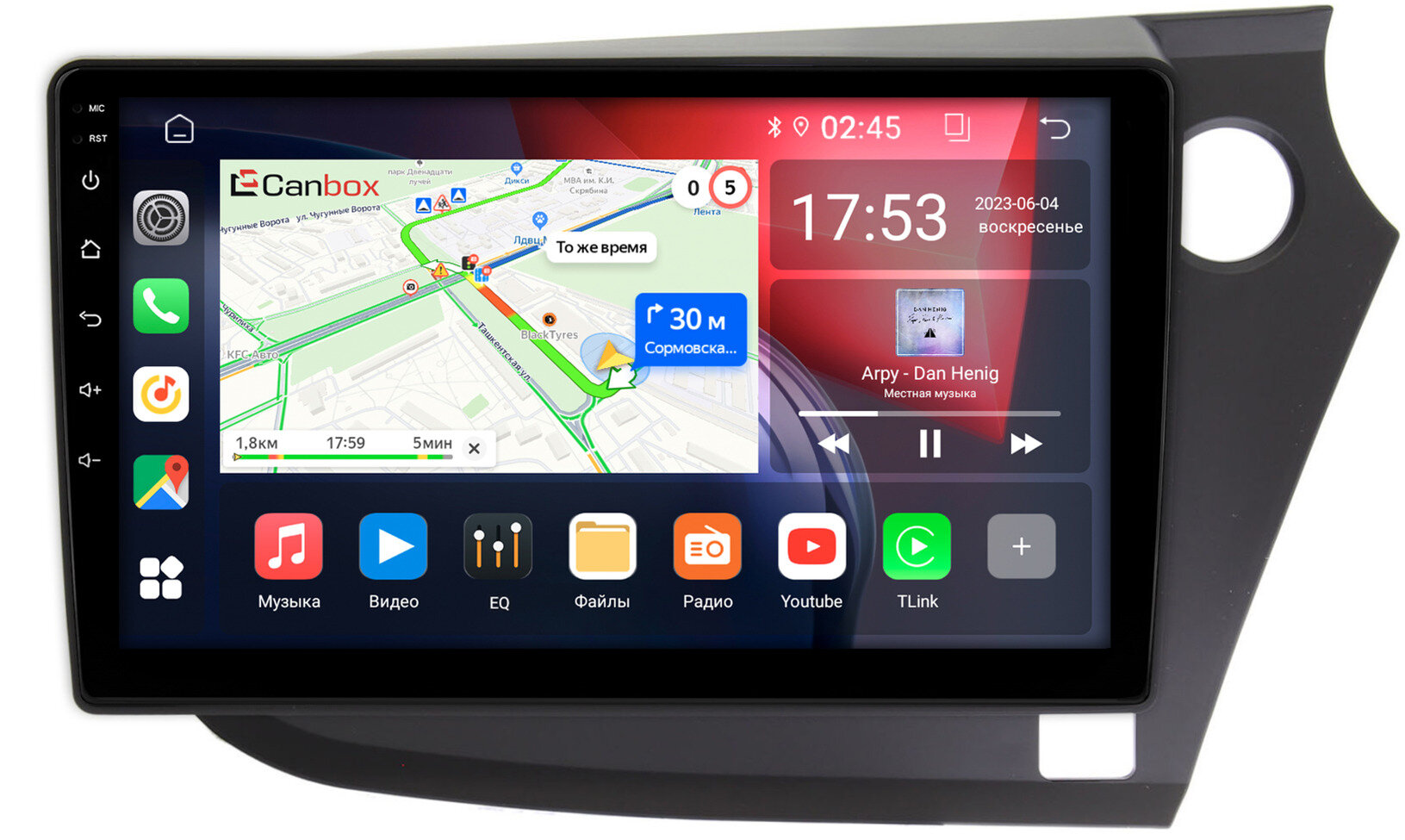 Штатная магнитола Canbox RS9-304 для Honda Insight 2 2009-2014 (правый руль) на Android 10 (IPS, DSP, CarPlay)
