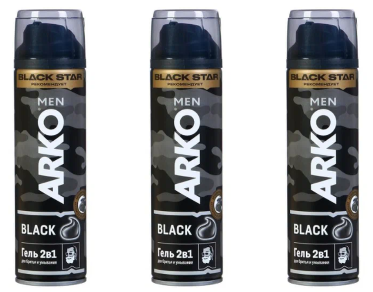 Гель для бритья и умывания Arko Men Black, с углём, 2в1, 200 мл, 3 шт