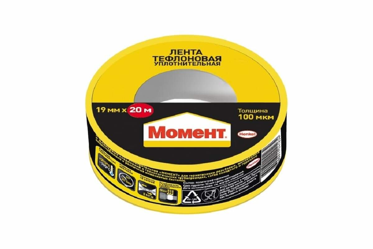 Момент Уплотнительная тефлоновая лента ФУМ 20 м 2230214 для герметизации соединений