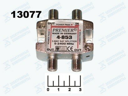 Телевизионный антенный разветвитель 3WAY 5-2400 MHz 4 F разъема для спутникового ТВ Premier 4-853