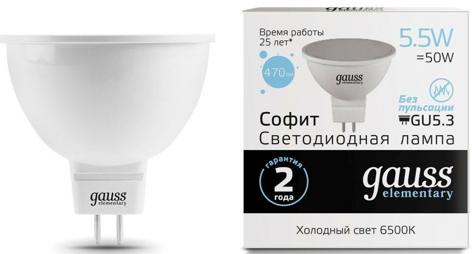 Лампа светодиодная Gauss Elementary MR16 6Вт цок: GU5.3 спот 220B 6500K св. свеч. бел. хол. MR16 (упак:10шт) (13536)