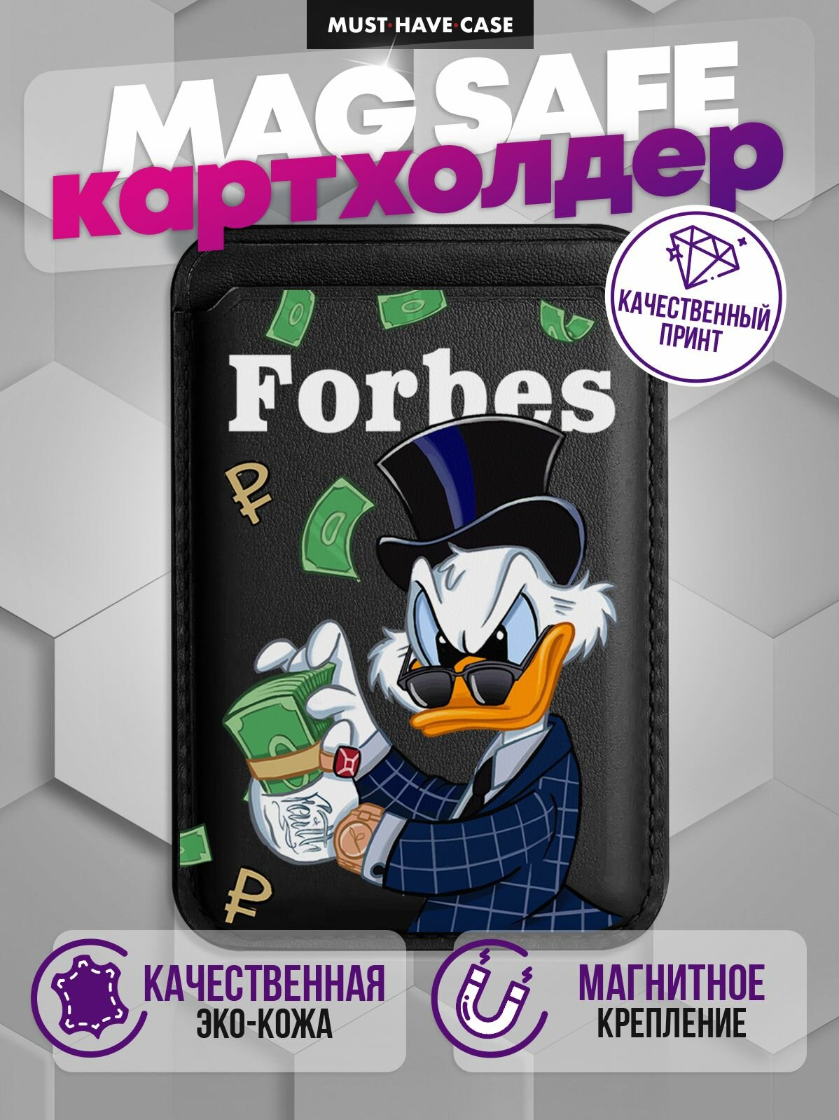 Картхолдер на iPhone MagSafe Wallet магнитный с принтом Scrooge Forbes