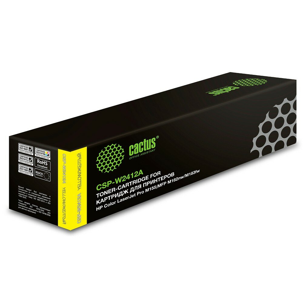 Картридж CACTUS CSP-W2412A, Жёлтый
