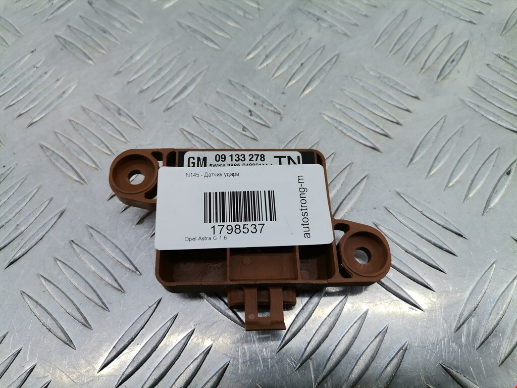 Датчик удара Opel Astra G 9133278 арт. 1798537