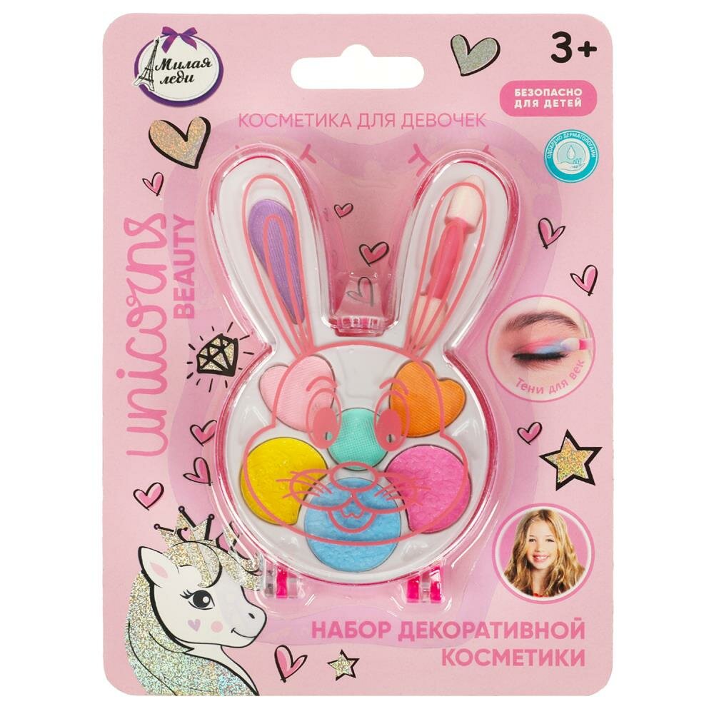 Косметика для девочек Единорог: тени для век, аппликатор Милая леди 70532A-UNI-ML