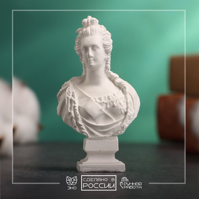 Бюст «Екатерина I Императрица», фигурка гипс, белый