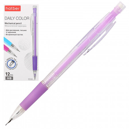 Карандаш 4 штуки механический 0,5мм с ластиком Hatber Daily Color сиреневый