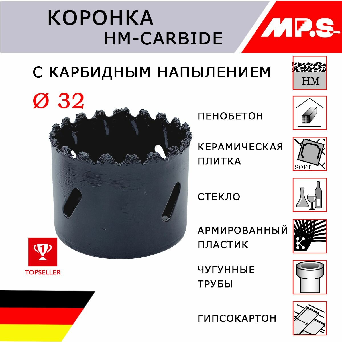 Коронка MP.S HM-CARBIDE 32мм, карбидное покрытие, по керамике/стеклу/армированному пластику