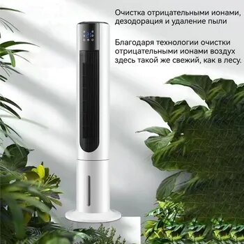 Башенный вентилятор с водяным охлаждением и кондиционированием воздуха-Двойные резервуары