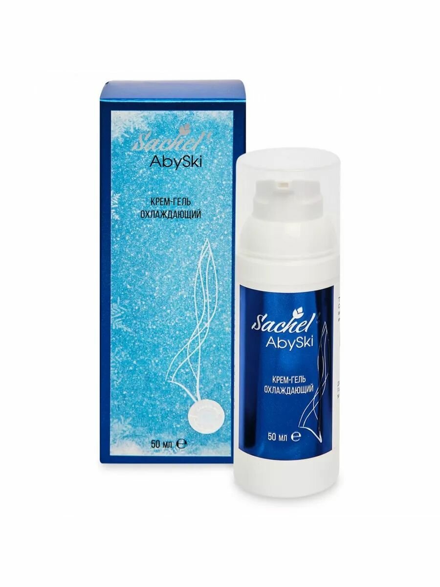 Крем-гель охлаждающий Sachel AbySki