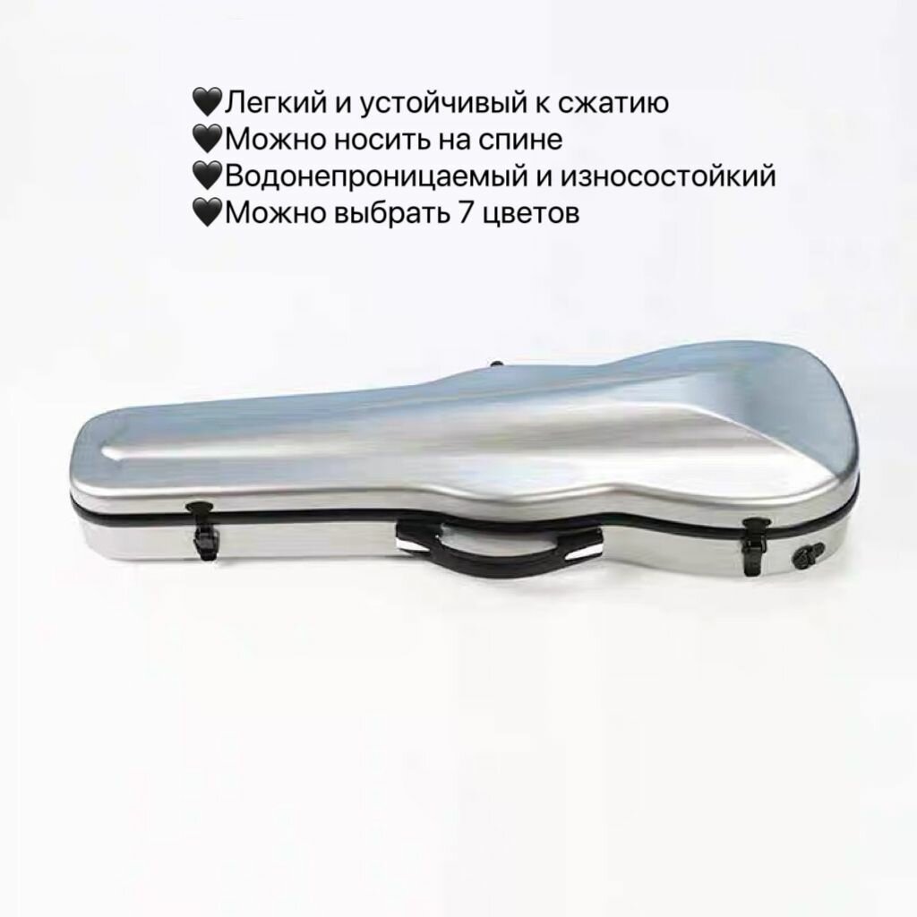 Кейс/чехол для струнных инструментов 4/4 Компрессионный/водонепроницаемый