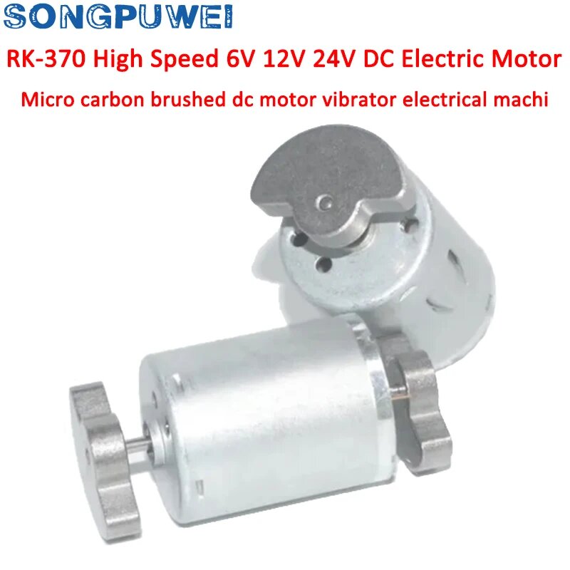 RK-370 вибрационный двигатель 8500, Dual vibration, 6В