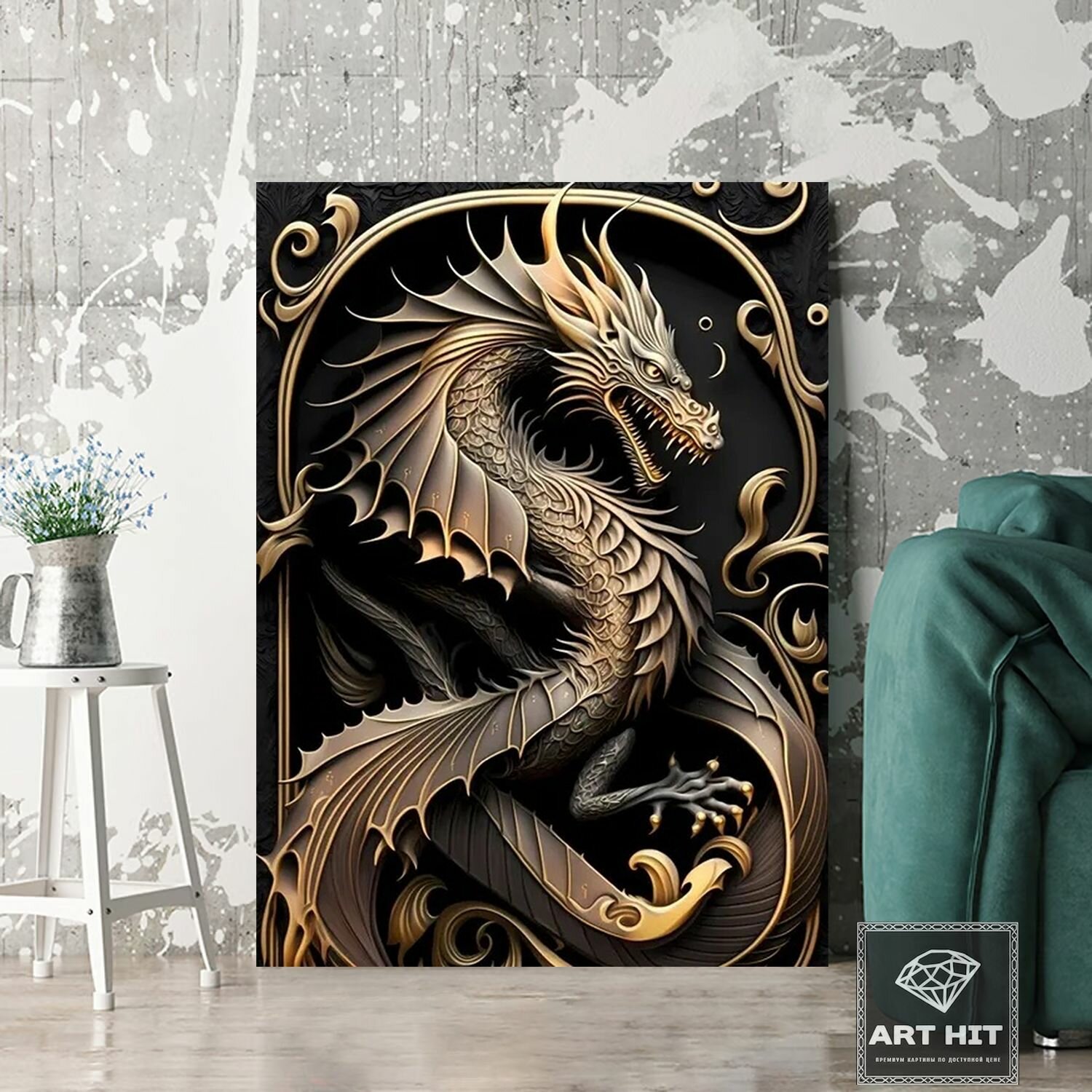 Картина Инь Янь, дракон картина, 60х80 см.