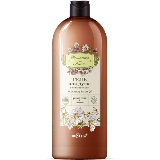 Гель для душа Белита увлажняющий Ромашка и Липа, 1 л