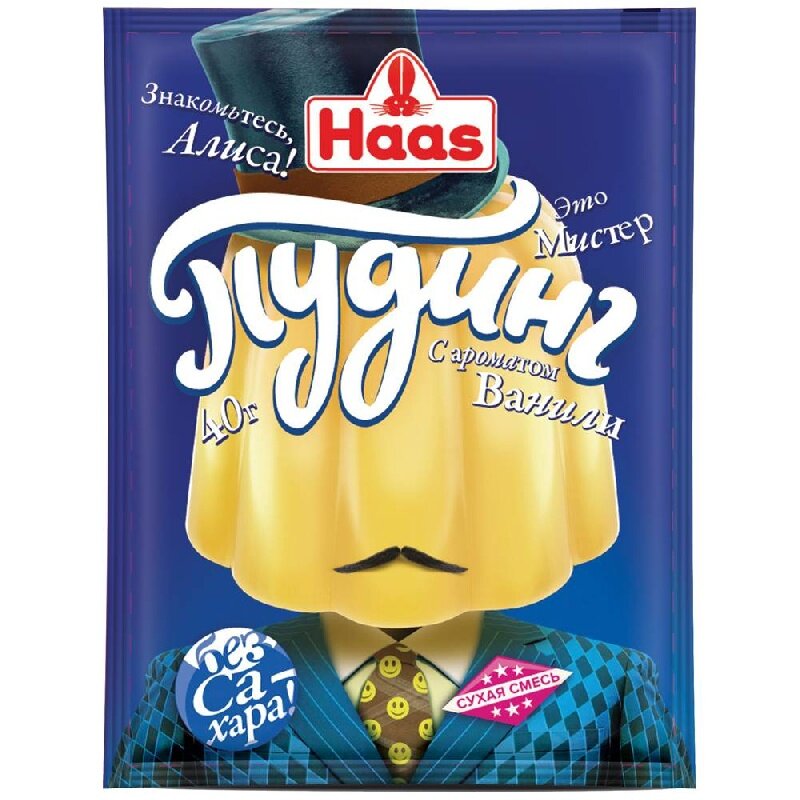 Пудинг HAAS ванильный 40г