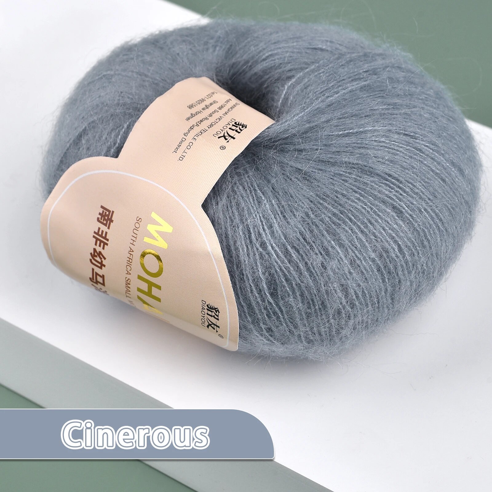 Пряжа Mohair, серый, цвет 16