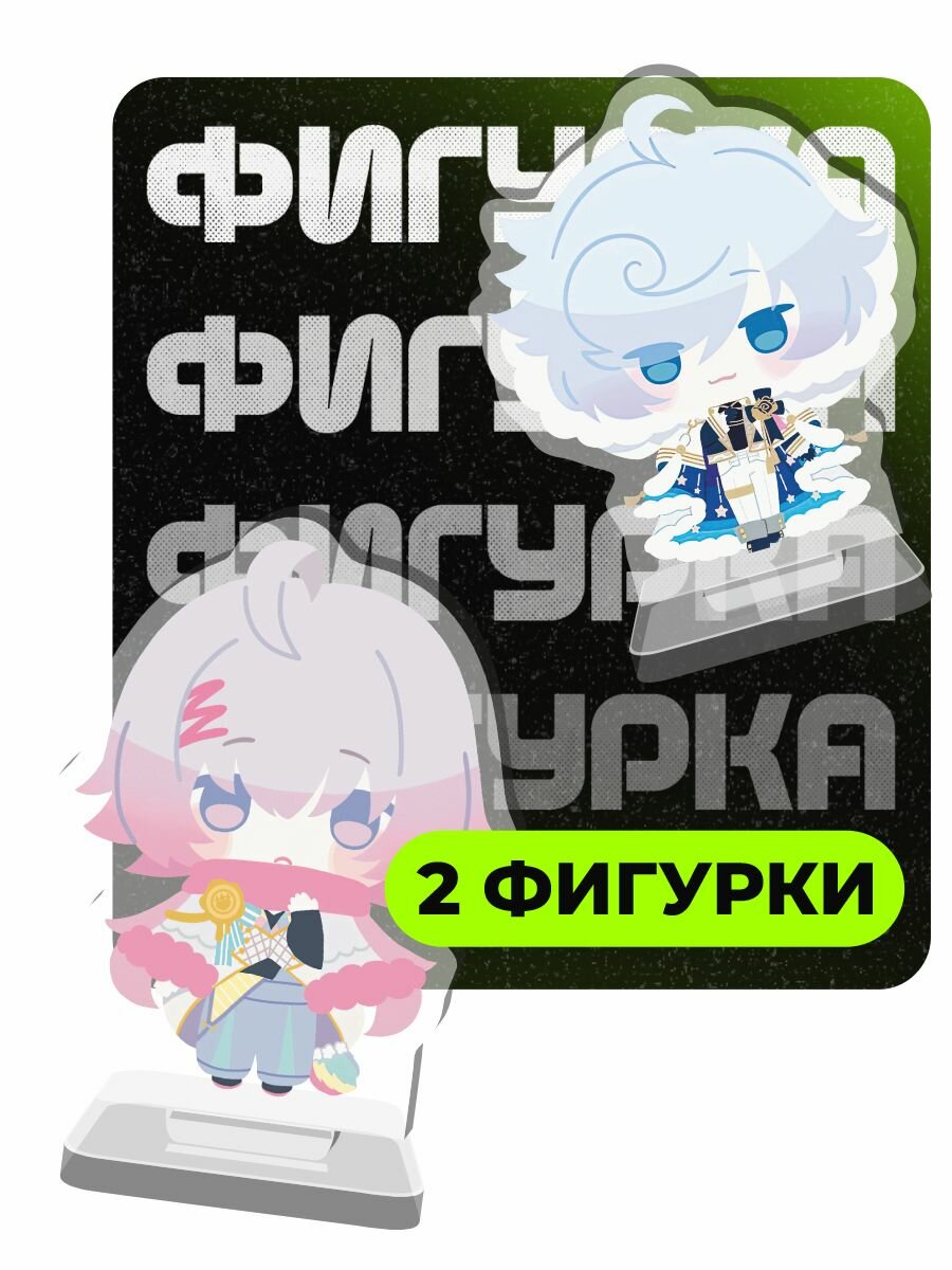 Фигурка акриловая Fragaria memories Velmesh и Cielomort