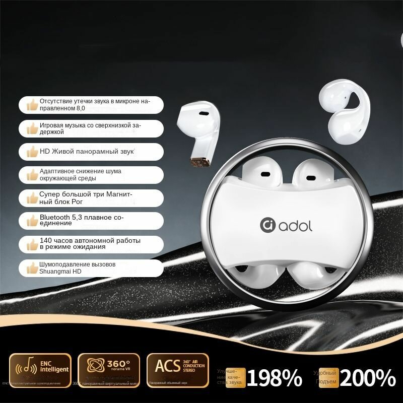 Bluetooth-гарнитура Asus, высокое качество звука, длительное время автономной работы, шумоподавление, спортивные игры с вкладышами-вкладышами