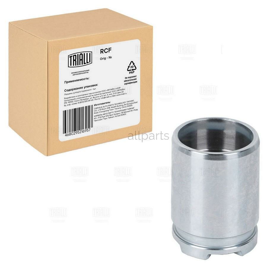 TRIALLI RCF 203202 Поршень суппорта OPEL ASTRA G (98-) зад. D 34мм (т/с TRW)