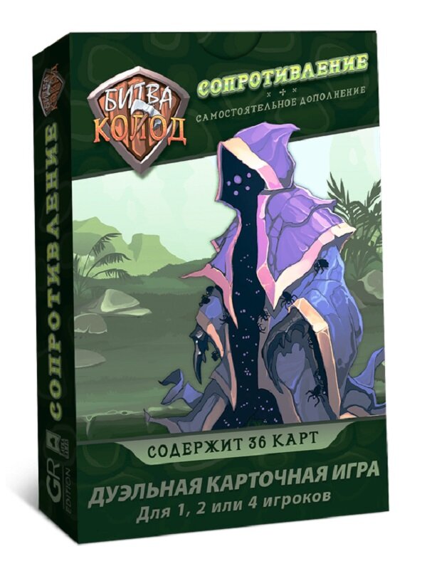 Lavka. Настольная игра "Битва колод. Сопротивление" дуэльная, карточная, для 1-4 игроков, от 8 лет