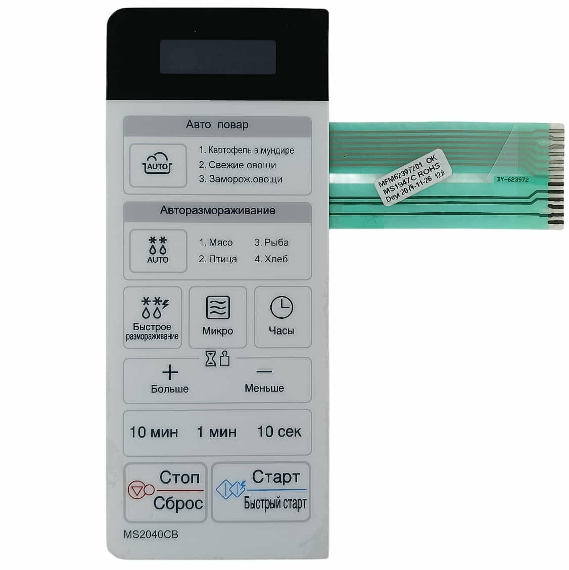 LG MFM62397201 Сенсорная панель управления СВЧ MS2040CB