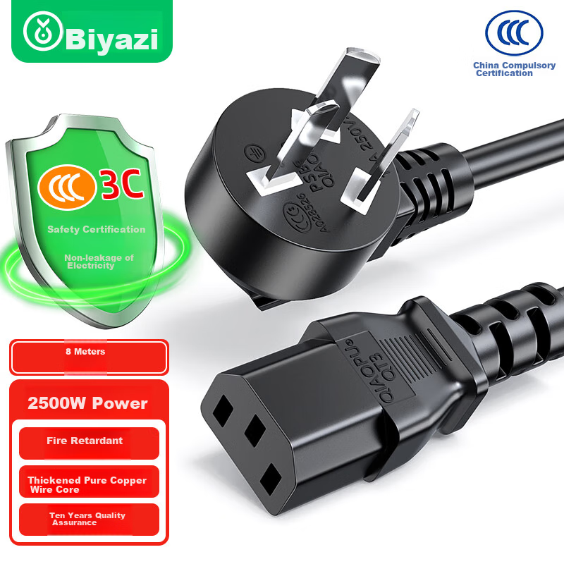 Biaze Computer Monitor Power Cord, Three-Core, 3C Safety Certified, 8 Meters 1 Square, Suitable for Desktop Computers, Rice Cookers, Printers, And TVs