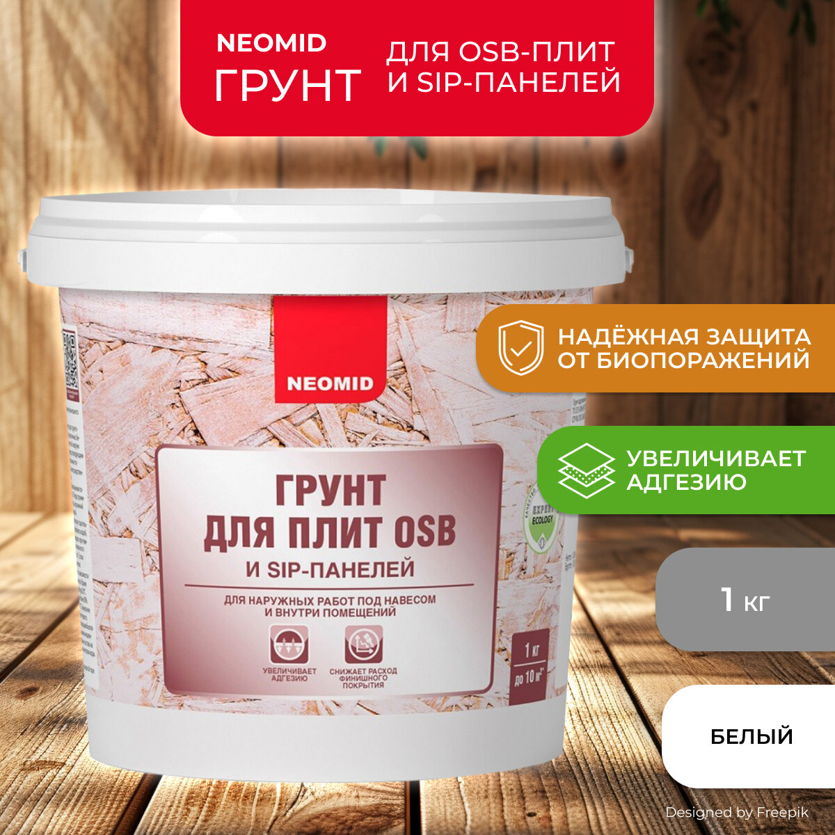 Грунтовка для ОСБ плит и СИП панелей для внутренних и наружных работ Neomid, 1 кг, белая