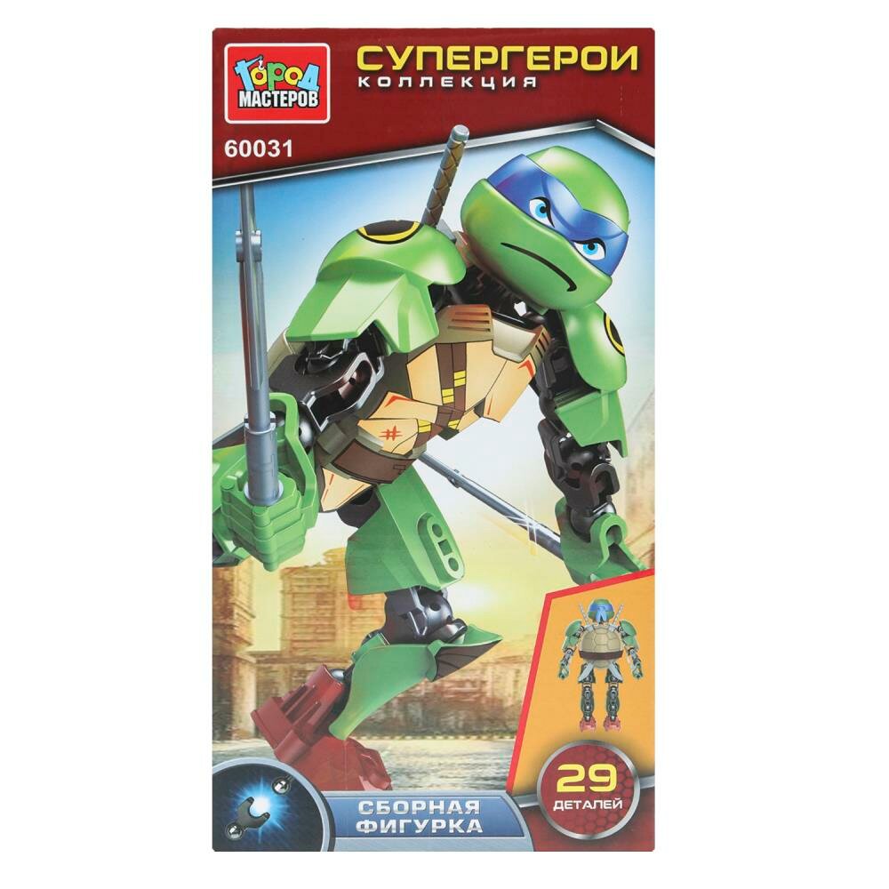 Конструктор "Супер черепашки" 29 дет. Город Мастеров 60031-XU