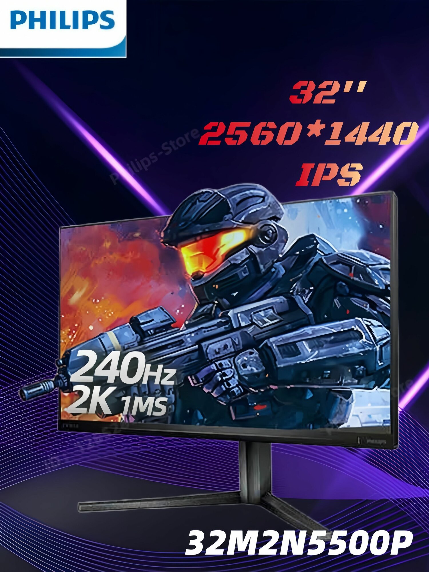 Philips 32" Монитор PHILIPS 32M2N5500P