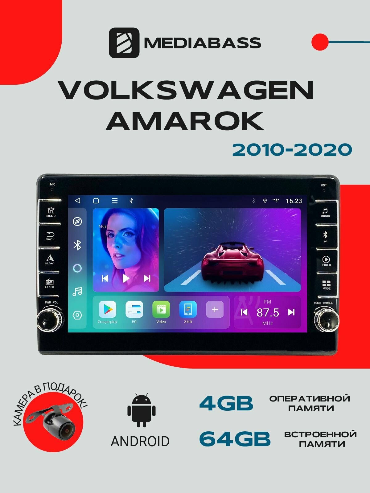 Магнитола Android 13 Volkswagen Amarok 2010-2020, 4/64ГБ, с крутилками / Фольксваген Амарок / Мультимедиа + переходная рамка