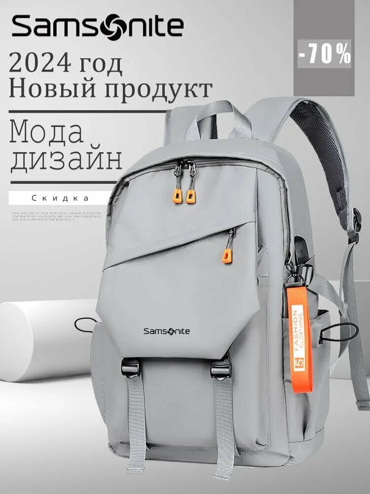 Рюкзак Samsonite, ткань Оксфорд, антрацитовый, мужской, 36-55 л