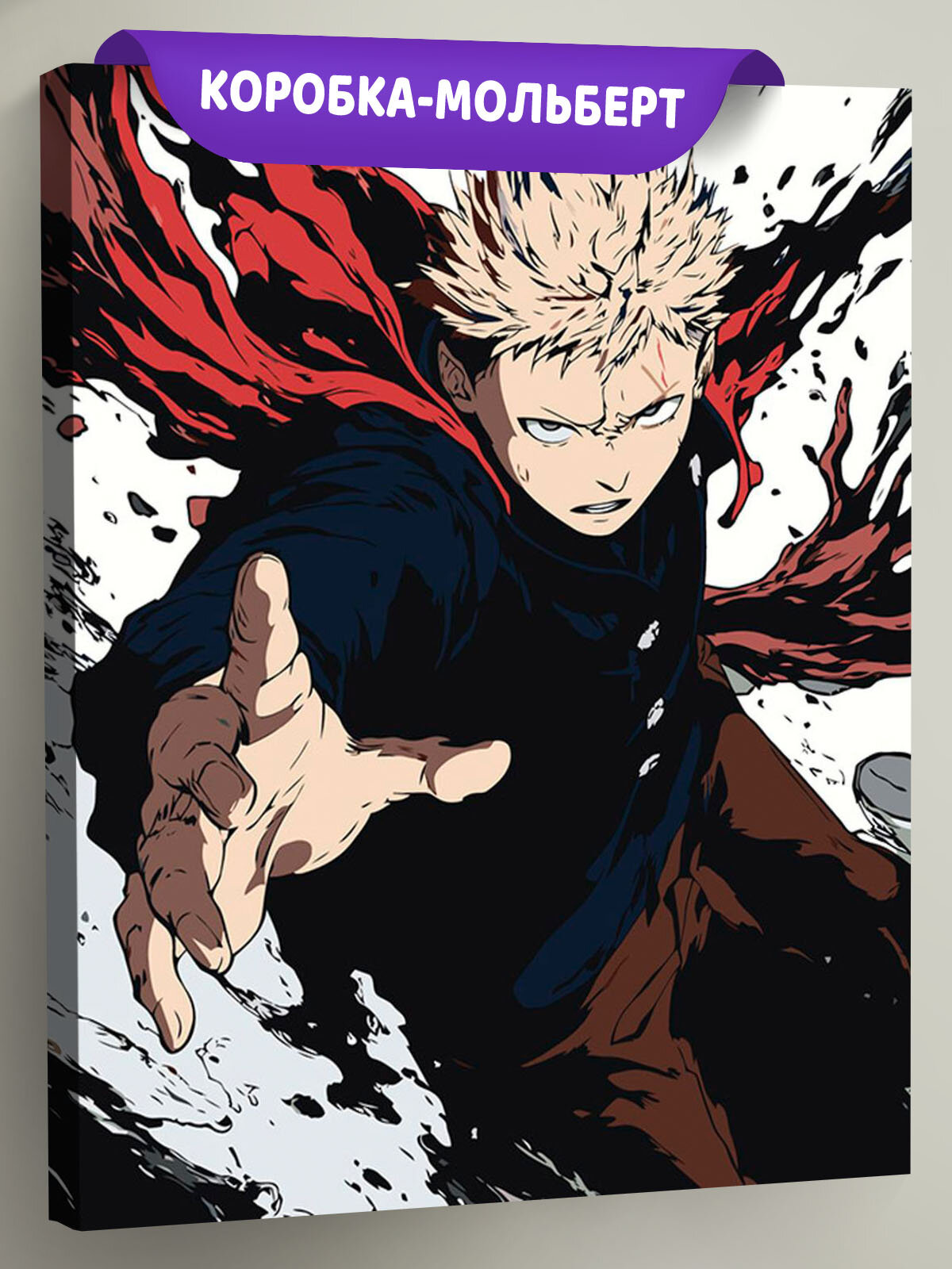 Картина по номерам на холсте с подрамником "Аниме манга Магическая битва: Юдзи" Раскраска 40x50 см, Аниме Фэнтези Люди