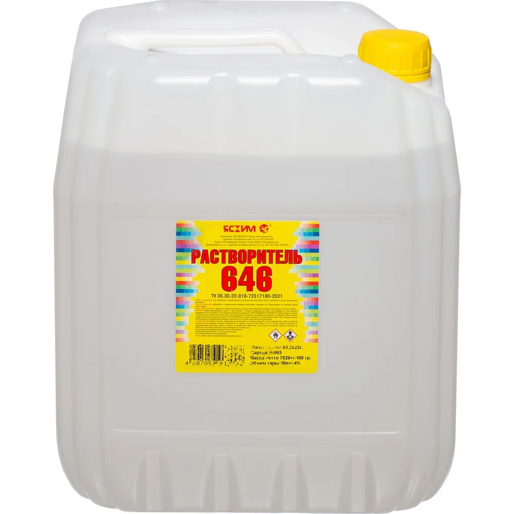 Растворитель ясхим 646 Евро 10 л, местах, детей