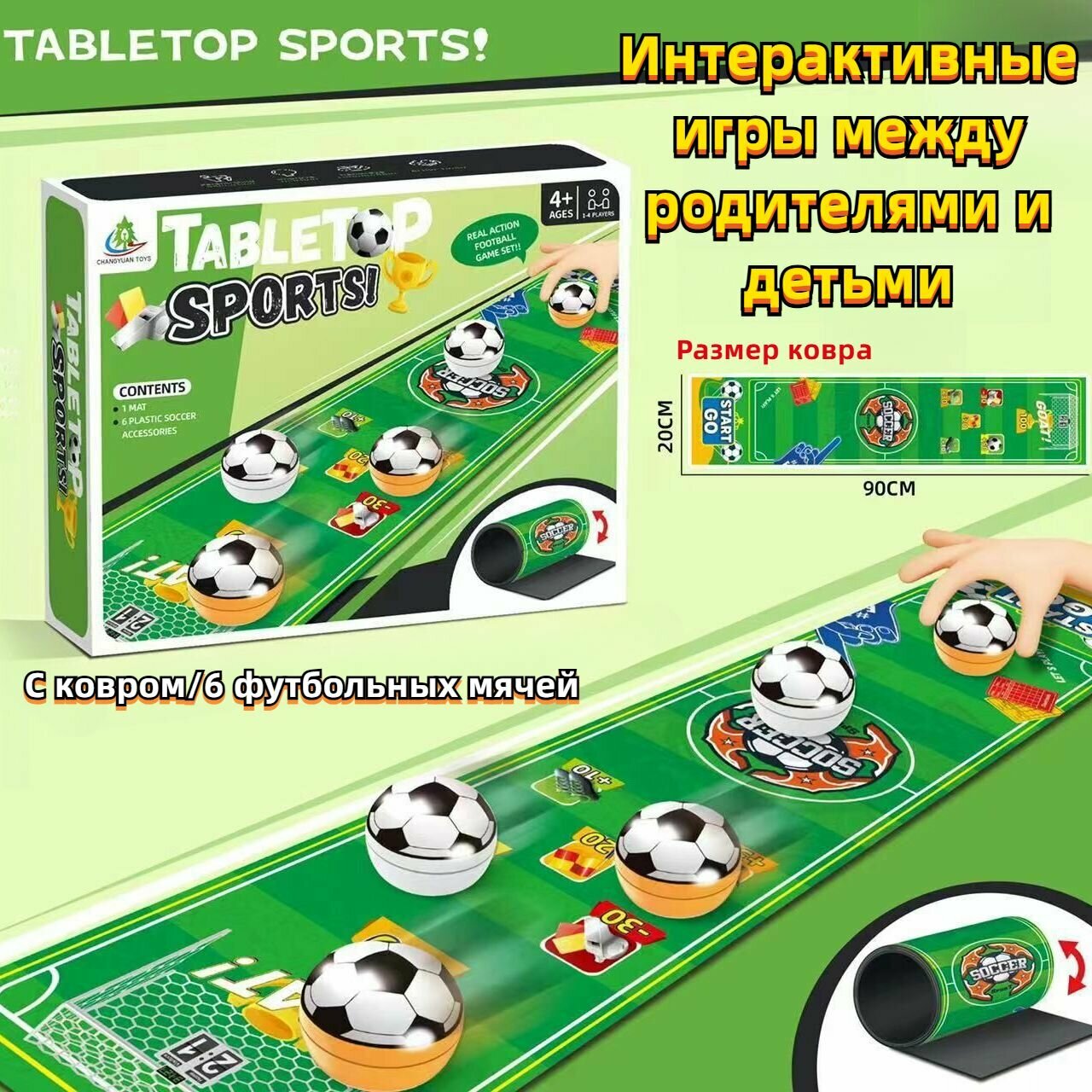 Игрушки для отдыха родителей и детей в помещении, имитация керлинга/боулинга, настольная интерактивная битва, детские развивающие игрушки