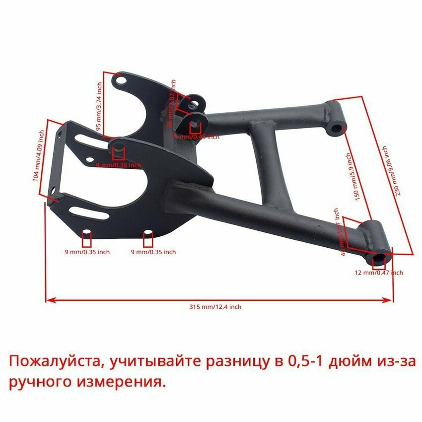 Черный поворотный рычаг задней вилки для квадроциклов 50cc 70cc 90cc 110cc 125cc ATV с шинами 6" / 7" DD