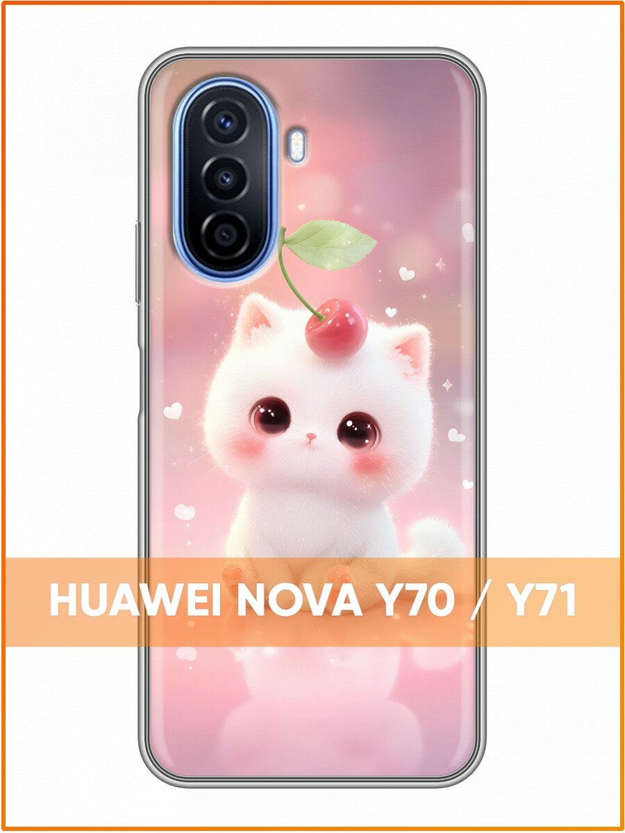 Чехол для Huawei nova Y70, Huawei nova Y71 с принтом для девочек с котенком (Хуавей Нова У70, Хуавей Нова У71)