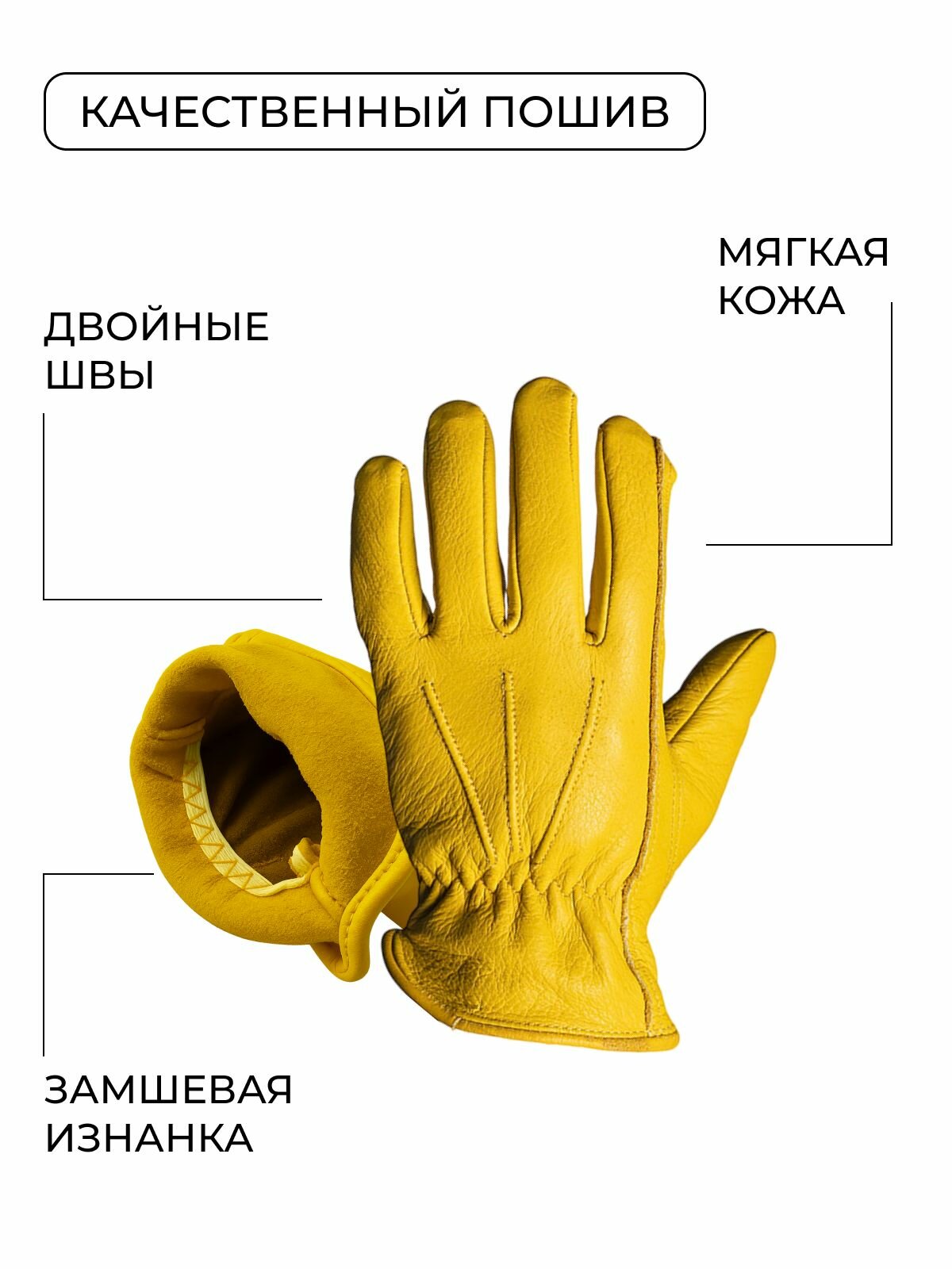 Перчатки защитные — фото 1